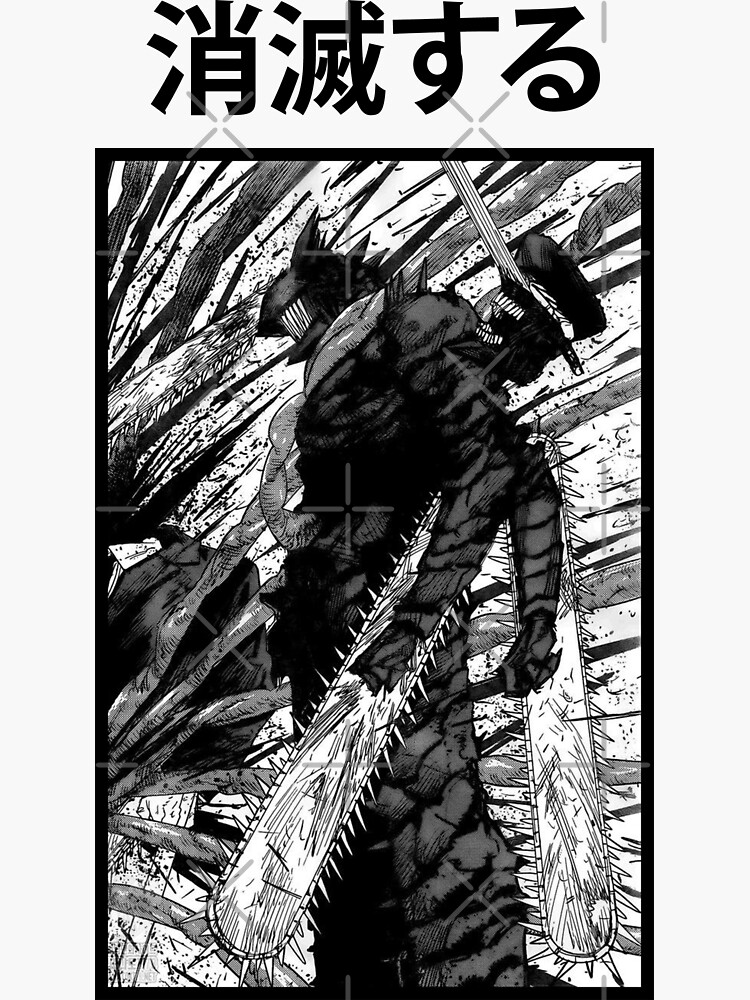 "DENJI VS SWORD DEMON CHAINSAW MAN" Sticker for Sale by SpikeZEM ...