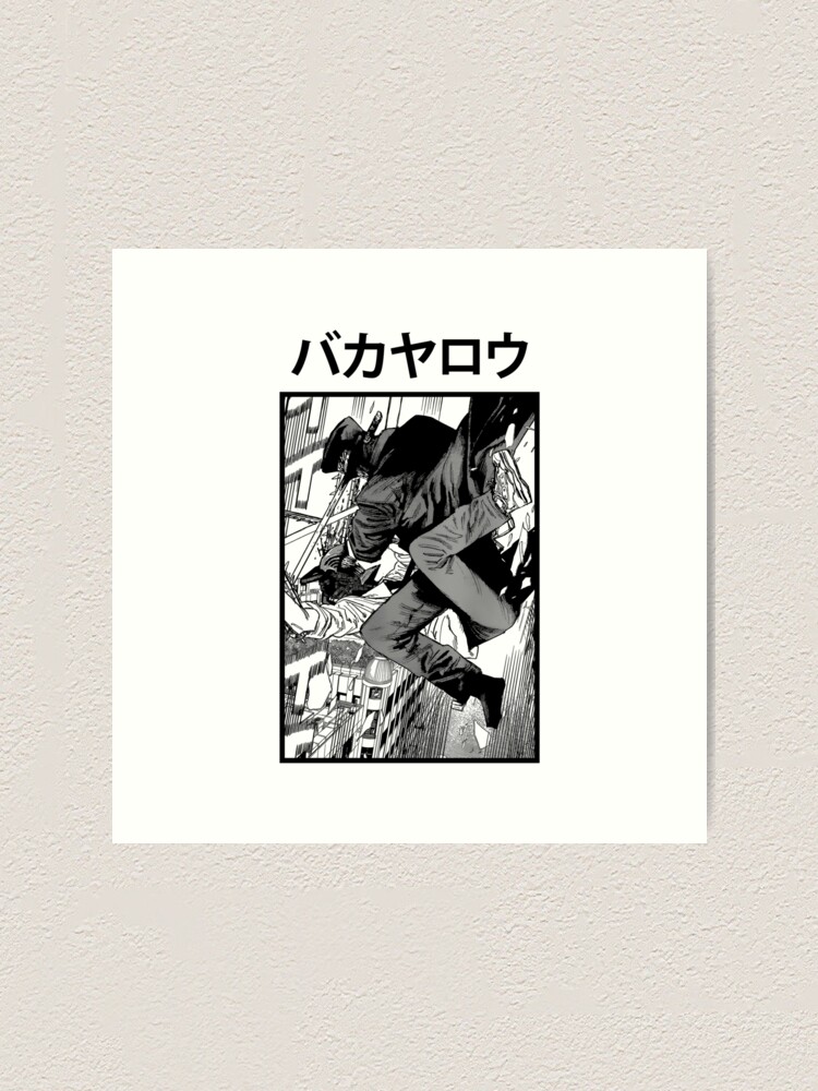 "DENJI VS SWORD DEMON CHAINSAW MAN" Art Print by SpikeZEM | Redbubble