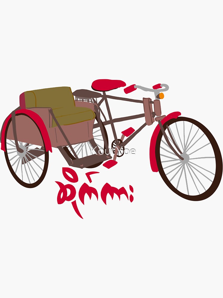 "Myanmar Trishaw " Sticker for Sale by KoutYoe | Redbubble