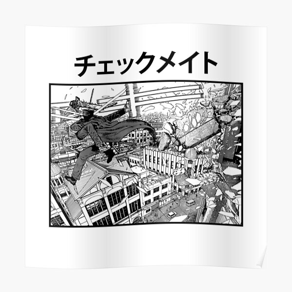 "DENJI VS SWORD DEMON CHAINSAW MAN" Poster for Sale by SpikeZEM | Redbubble