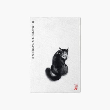 "Black Cat Ink Painting - Oriental Cat Art - Japanese and Chinese ...
