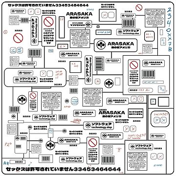 "Arasaka cyberpunk sci fi pattern." Poster for Sale by jjartanddrawing ...