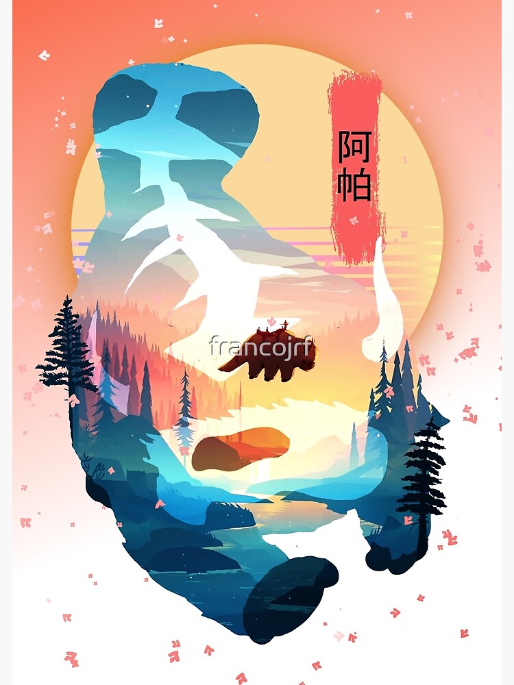 "Appa Silhouette" Poster for Sale by francojrf | Redbubble