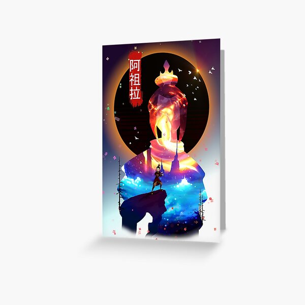 "Azula Silhouette" Greeting Card for Sale by francojrf | Redbubble