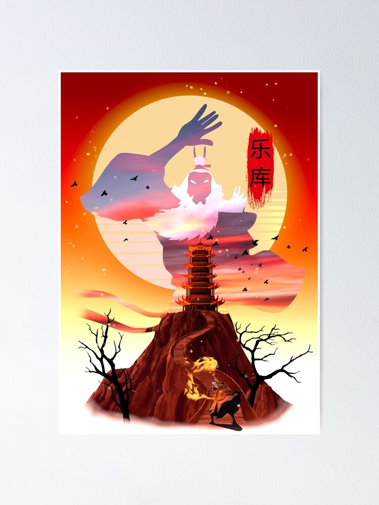 "Roku Silhouette" Poster by francojrf | Redbubble