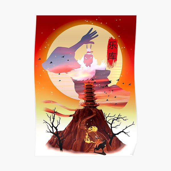 "Roku Silhouette" Poster by francojrf | Redbubble