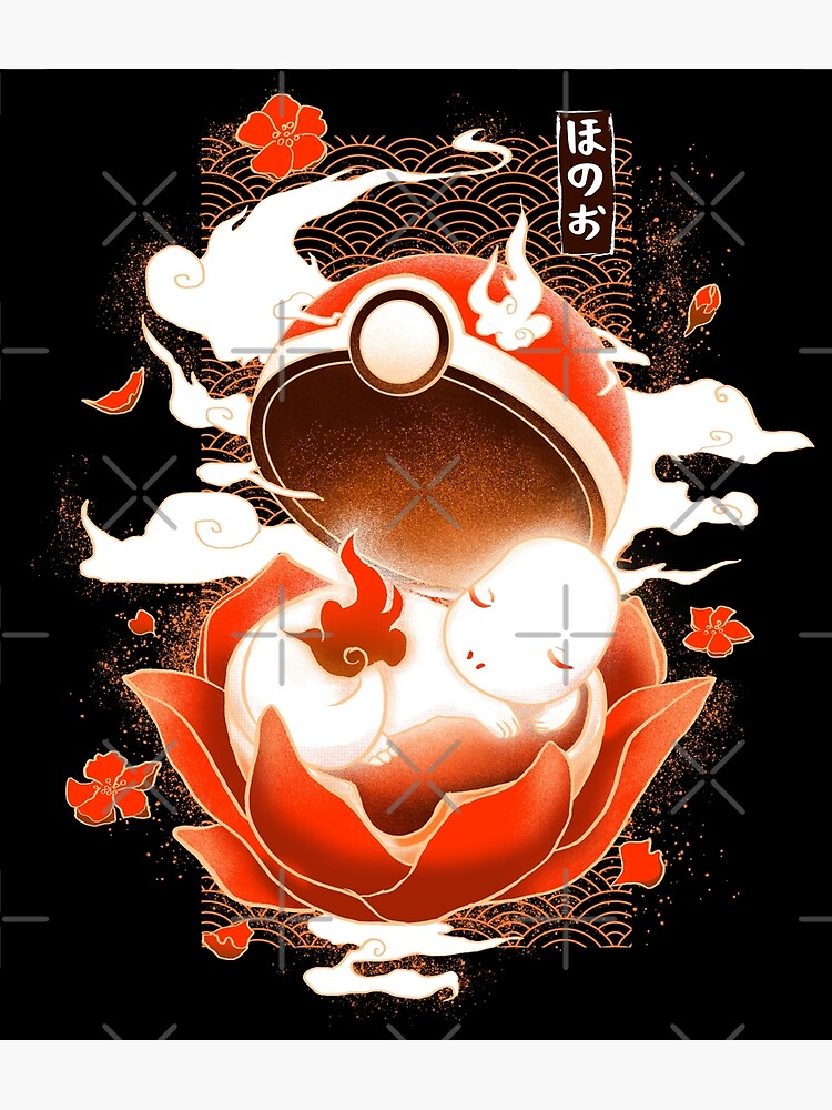 "Born of fire" Poster for Sale by THEILO | Redbubble