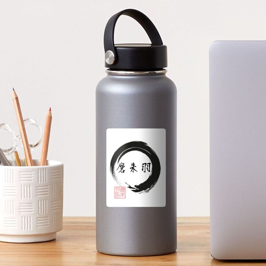 Pegatina «Matthew (carácter kanji japonés) Zen Calligraphy Enso Circle ...