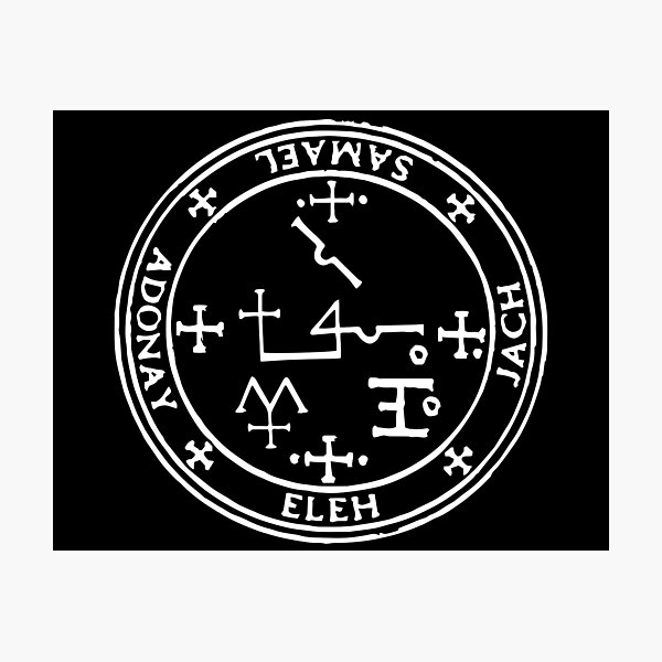 Lámina fotográfica «El Santo Sello del Arcángel Samael Sigil invoca Su Conocimiento de Teología ...