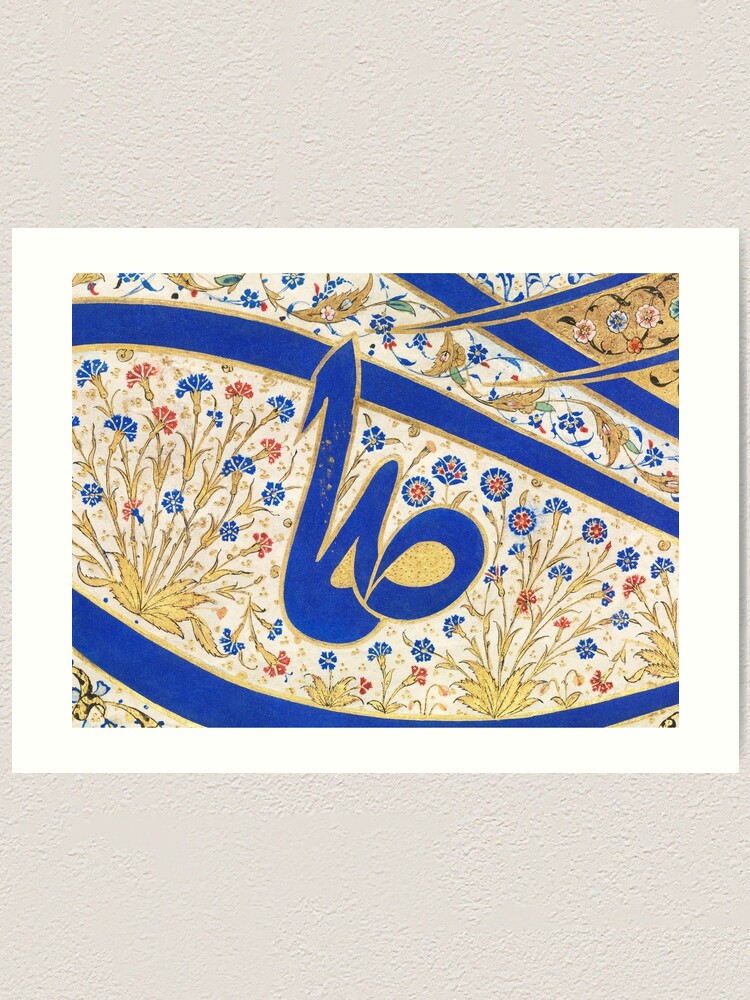 "The tughra of Sultan Suleyman the Magnificent" Art Print for Sale by ...