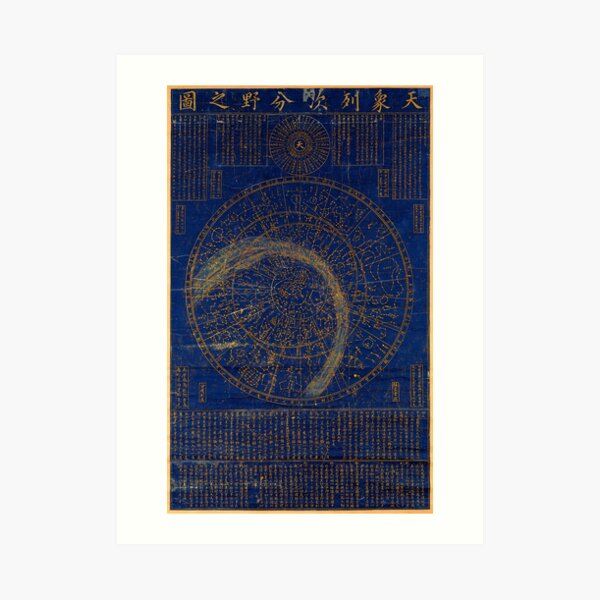 "Historic Korean Star Chart" Art Print for Sale by whdc | Redbubble