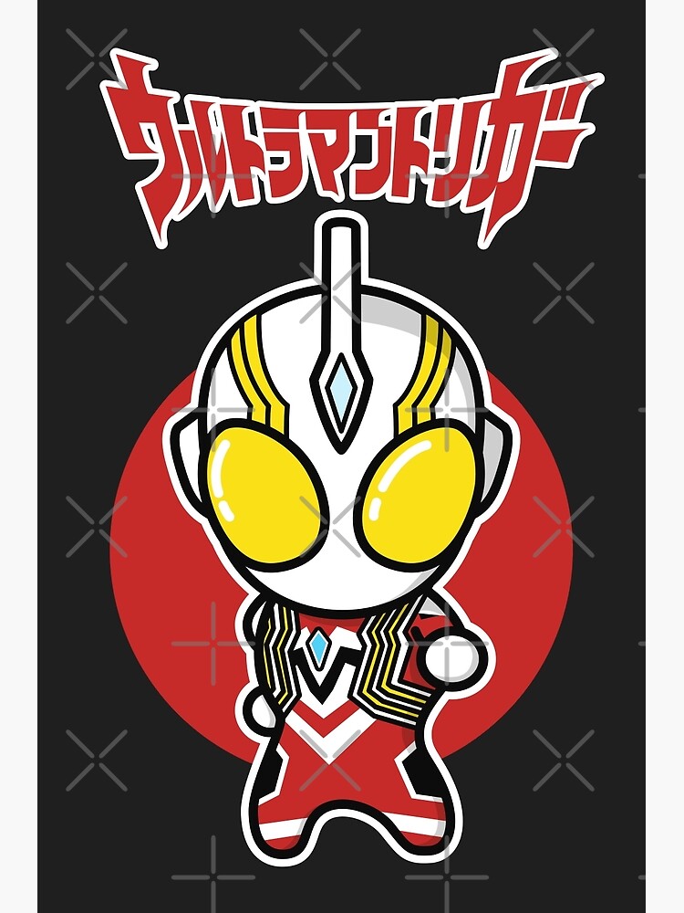 Póster «Ultraman Trigger Tipo fuerte Estilo Chibi Kawaii» de mattzwug ...