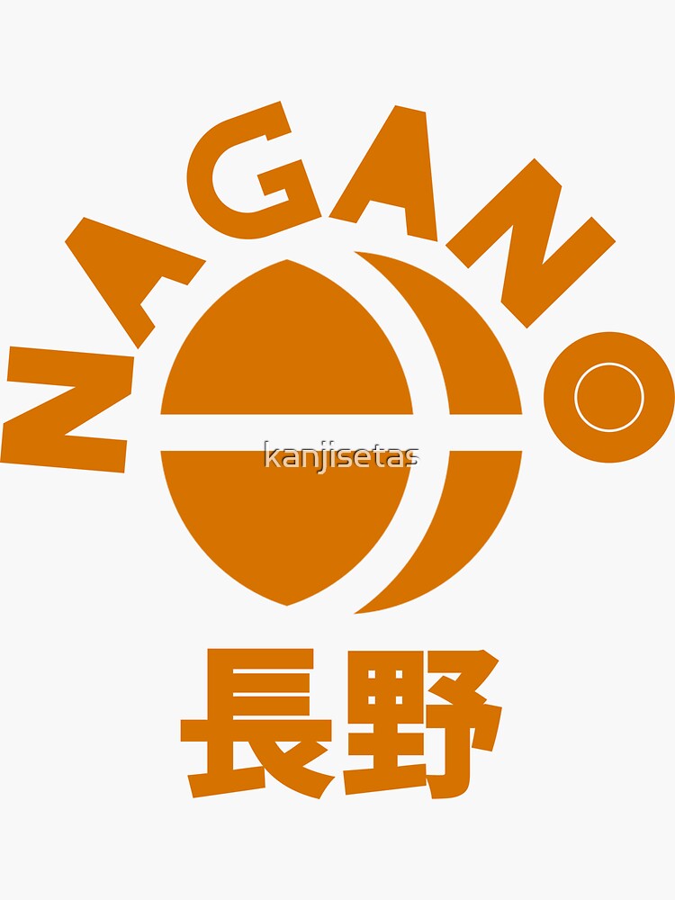 "Nagano" Sticker for Sale by kanjisetas | Redbubble