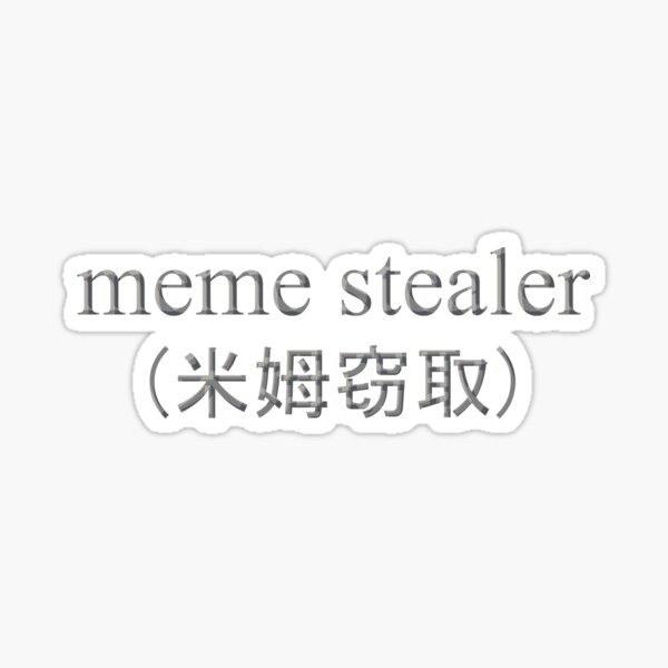 "meme stealer" Sticker for Sale by shibewrath | Redbubble
