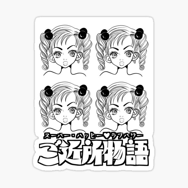 "GOKINJO MONOGATARI" Sticker for Sale by majotoyokai | Redbubble