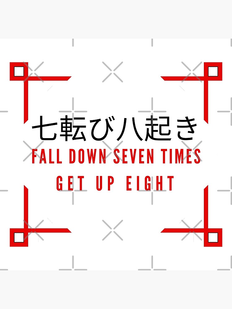 "Fall down 7 times get up 8 times" Poster by HMadeArtSON | Redbubble