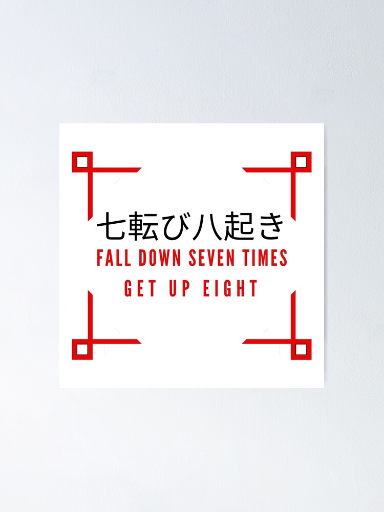 "Fall down 7 times get up 8 times" Poster by HMadeArtSON | Redbubble