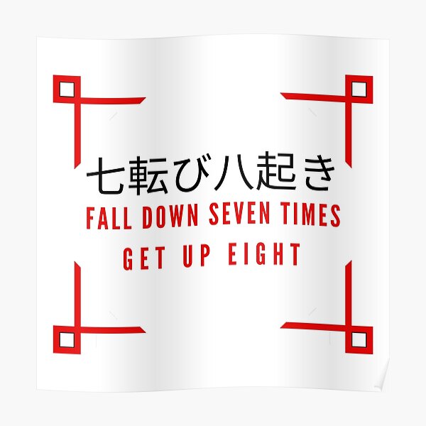 "Fall down 7 times get up 8 times" Poster by HMadeArtSON | Redbubble