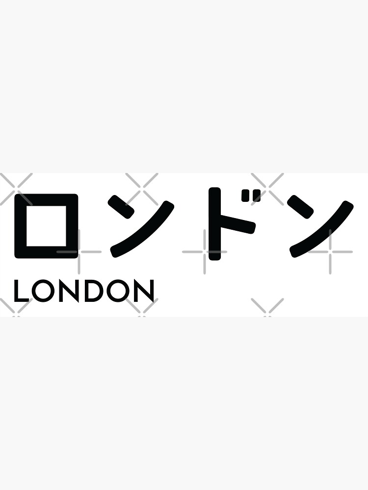 "london - japanese , black design" Sticker for Sale by kairuofficial ...