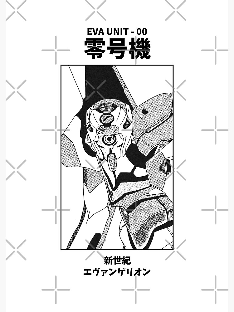 "Eva Unit - 00 Evangelion: 3.0+1.0 Thrice Upon a Time" Poster by ...
