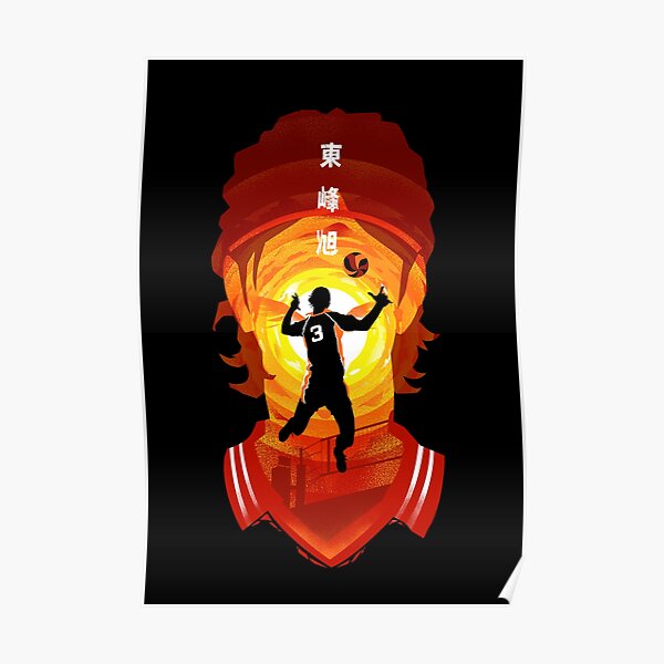 "Spiker Asahi-Azumane" Poster for Sale by Heisenburgerz | Redbubble