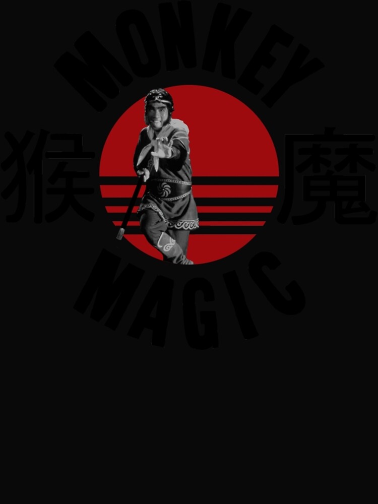 "Monkey Magic Classic ." Poster for Sale by richastok18 | Redbubble