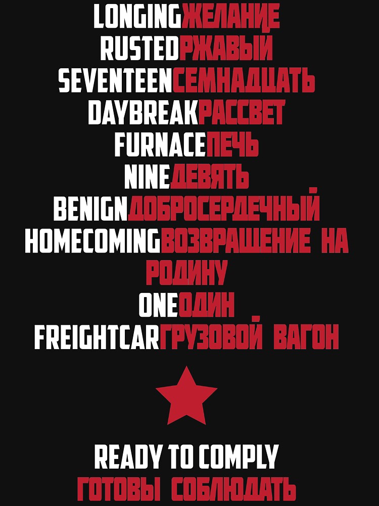 Military Good Morning Quotes