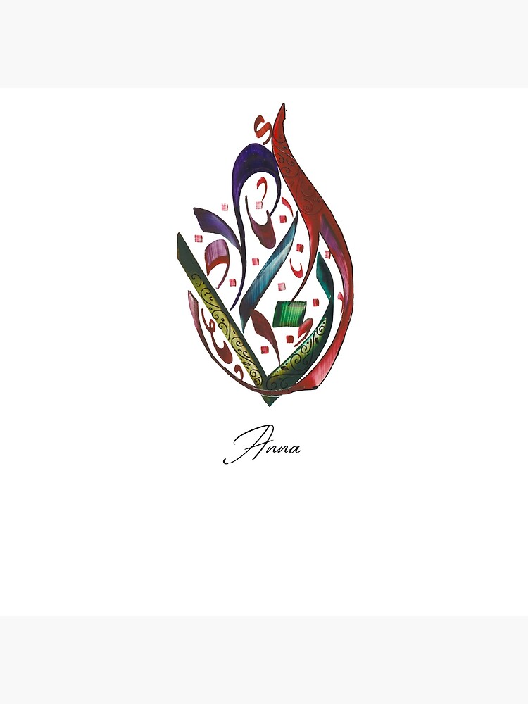 "Anna in arabic calligraphy collection " Poster for Sale by drawing-77 ...