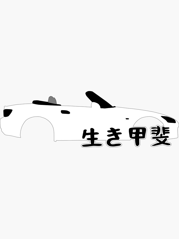 "IKIGAI Honda S2000 Outline" Sticker for Sale by IkigaiClub | Redbubble