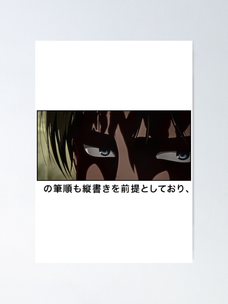 "Levi stare AOT" Poster for Sale by LandoPiers | Redbubble