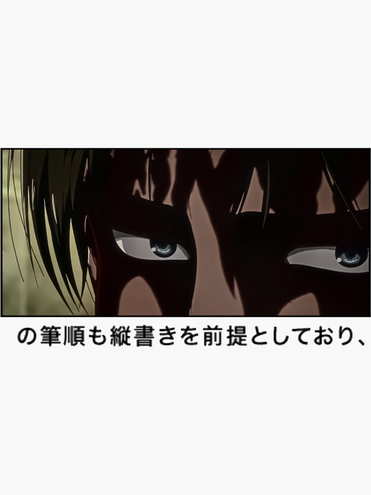"Levi stare AOT" Sticker for Sale by LandoPiers | Redbubble