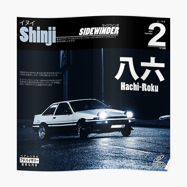 "AE86 Shinji Inui Initial-D" Poster for Sale by Osakiart | Redbubble