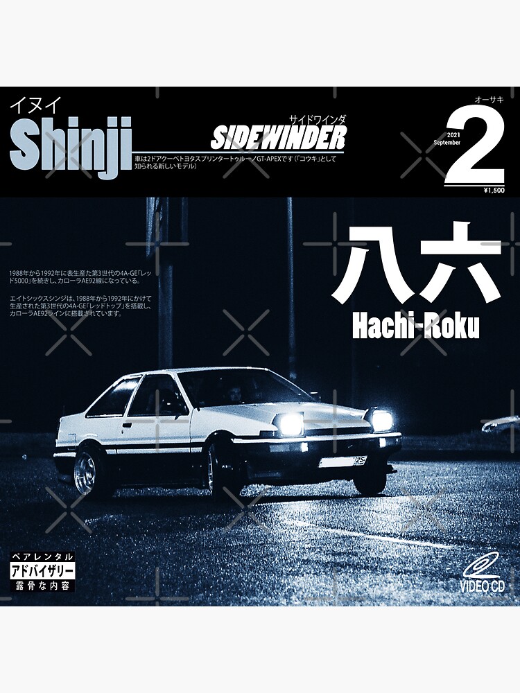 "AE86 Shinji Inui Initial-D" Sticker for Sale by Osakiart | Redbubble