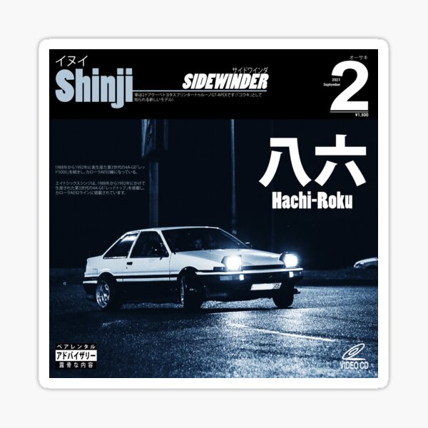 "AE86 Shinji Inui Initial-D" Sticker for Sale by Osakiart | Redbubble