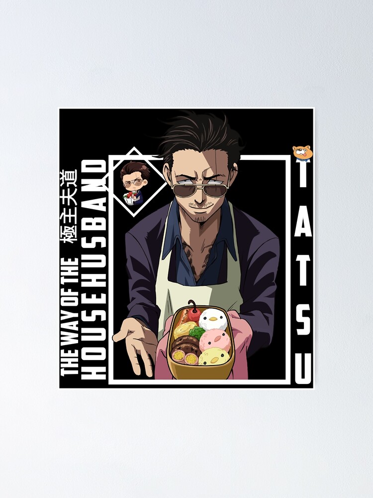 "The Way Of The Househusband Secrets You Never Knew" Poster by ...