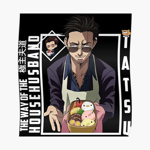 "The Way Of The Househusband Secrets You Never Knew" Poster by ...