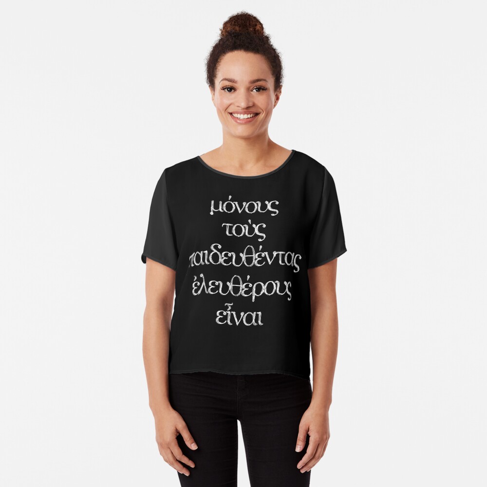 "Epictetus Ancient Greek Quote: Only The Educated Are Free" Fitted T ...