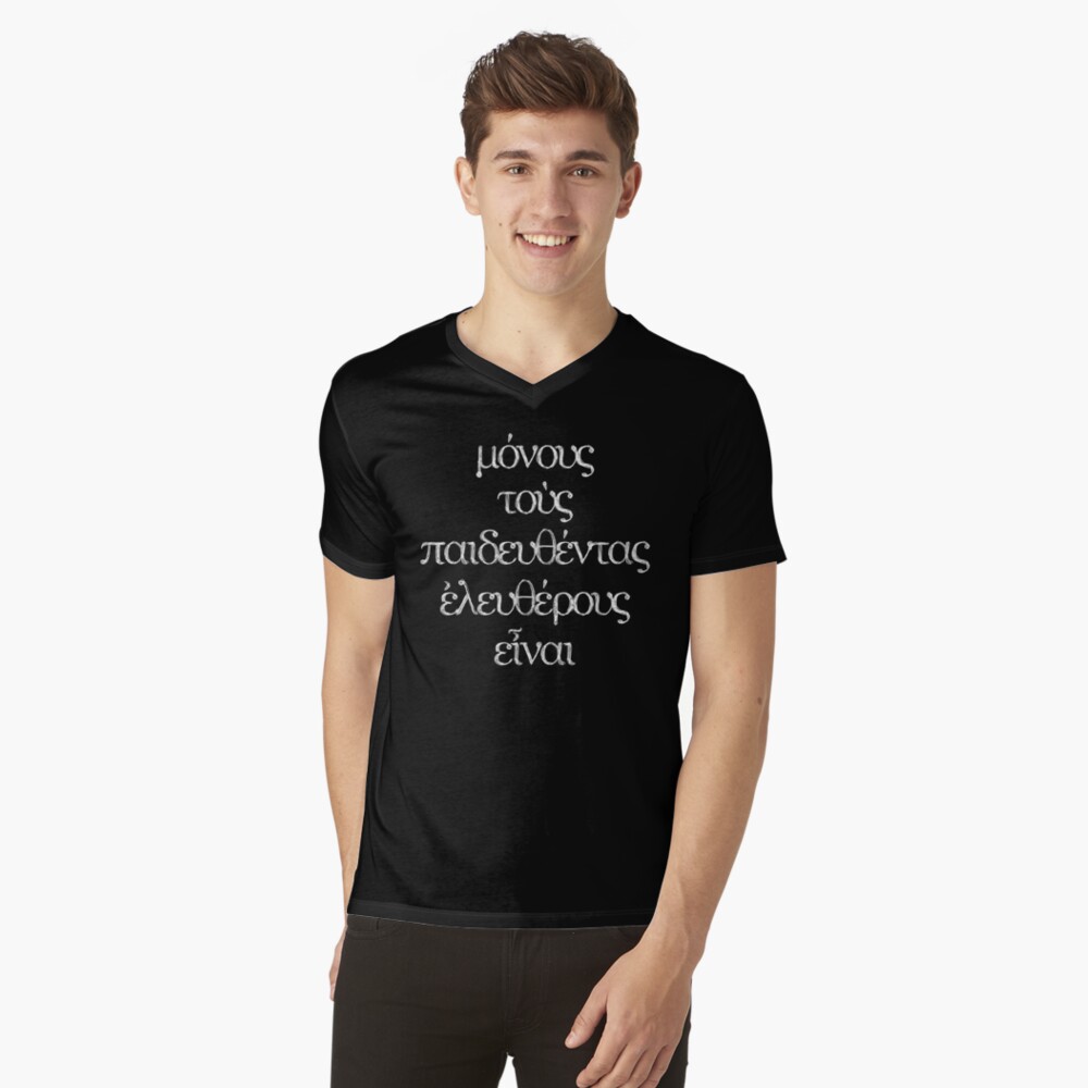 "Epictetus Ancient Greek Quote: Only The Educated Are Free" Fitted T ...