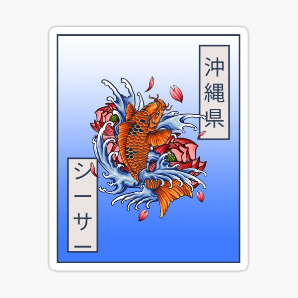 "Japanese Koi Fish Design" Sticker for Sale by mkdesign42 | Redbubble