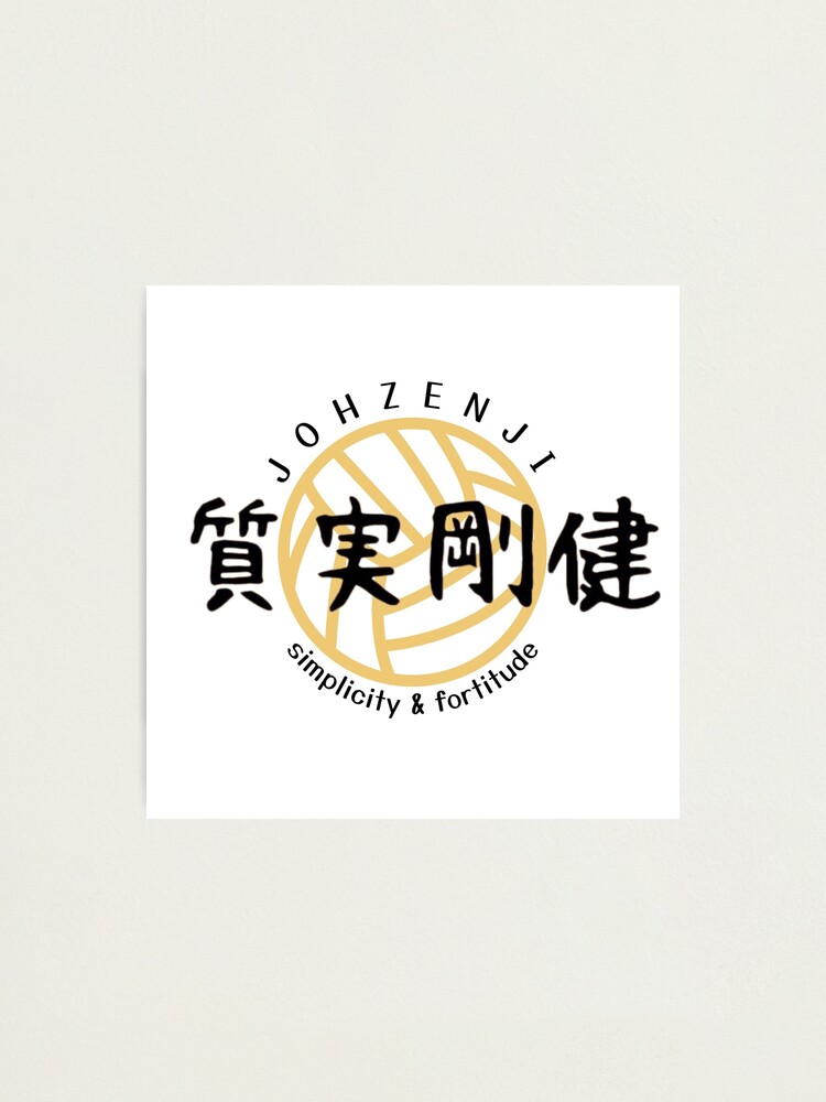"Johzenji Volleyball Team | Simplicity and Fortitude | Haikyuu ...