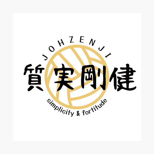 "Johzenji Volleyball Team | Simplicity and Fortitude | Haikyuu ...