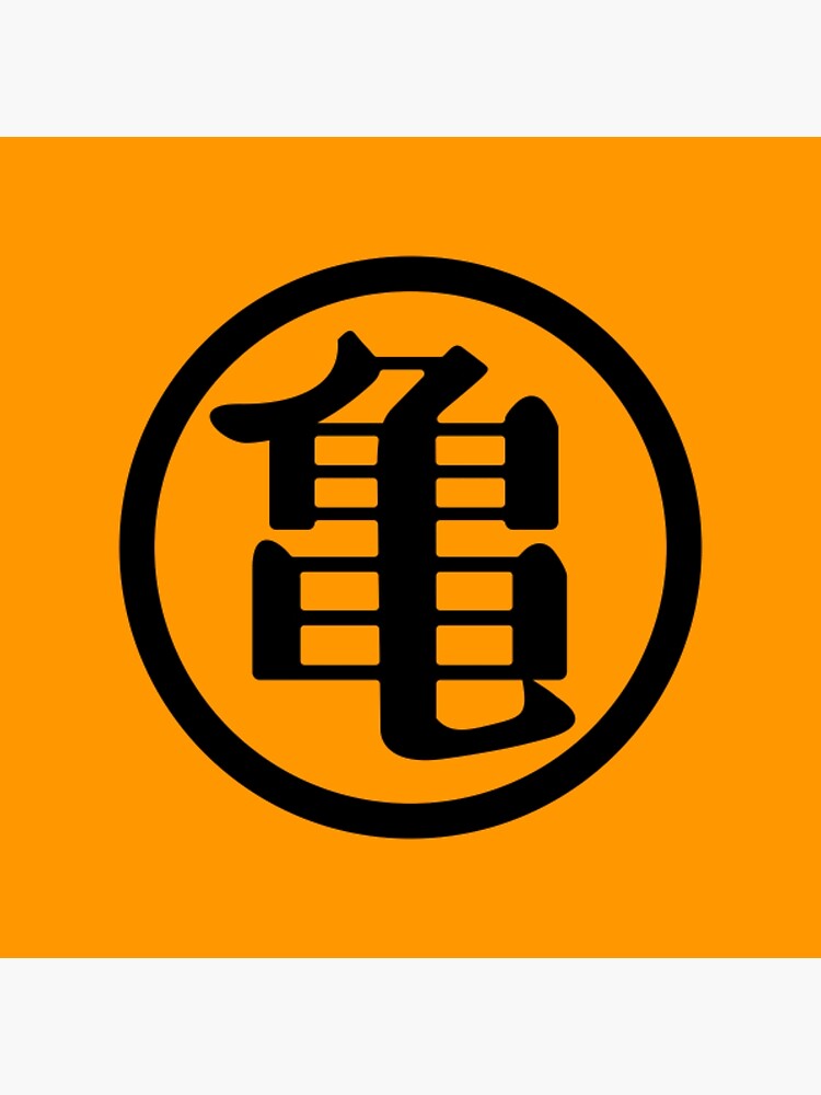 "Goku Logo Dragon Ball" Poster by Red103 | Redbubble
