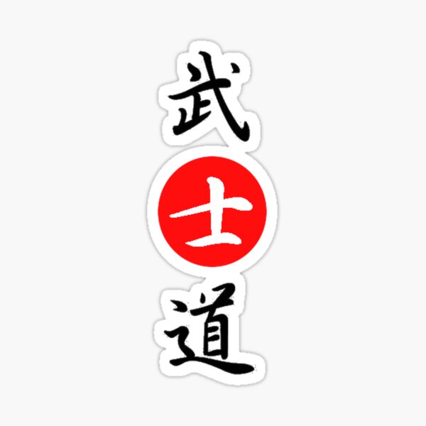 "BUSHIDO Kanji Japan" Sticker for Sale by tomiragu | Redbubble