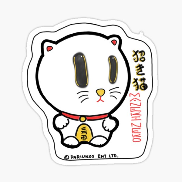 "Maneki Neko" Sticker for Sale by Pariunos | Redbubble