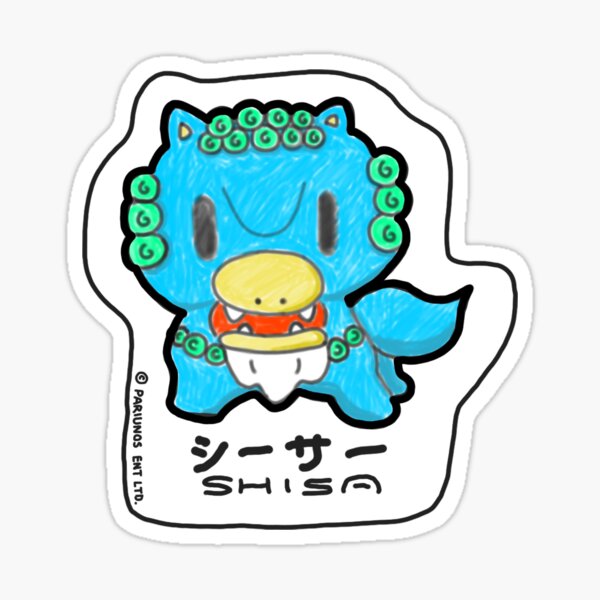 "Guardian Lion Dog - Shisa" Sticker for Sale by Pariunos | Redbubble