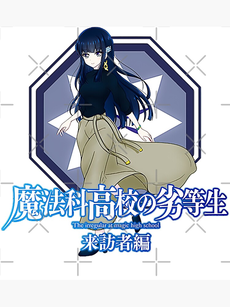 "Magic High School Anime Tsutomu Sato Deal Dengeki Bunko Light Novel ...