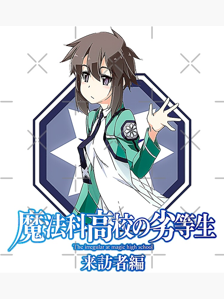 "Magic High School Anime Tsutomu Sato Deal Dengeki Bunko Light Novel ...