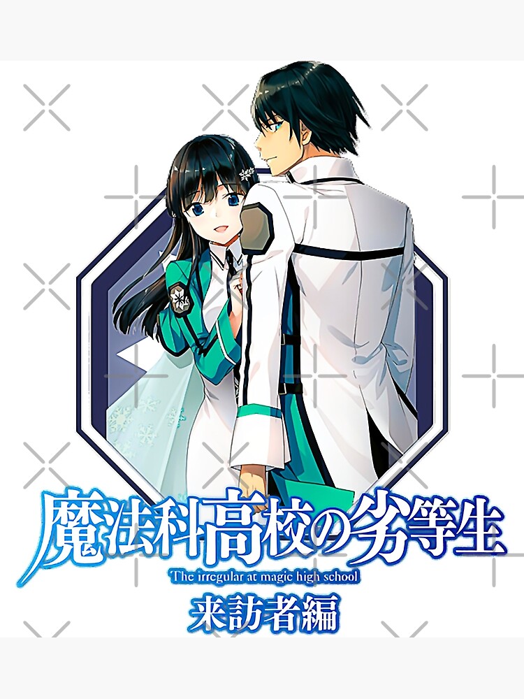 "Magic High School Anime Tsutomu Sato Deal Dengeki Bunko Light Novel ...