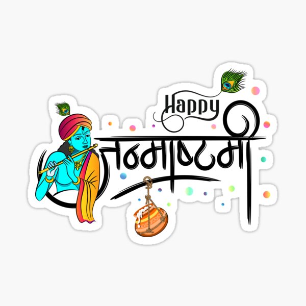 "Happy Janmashtami" Sticker by WordWideWishes | Redbubble