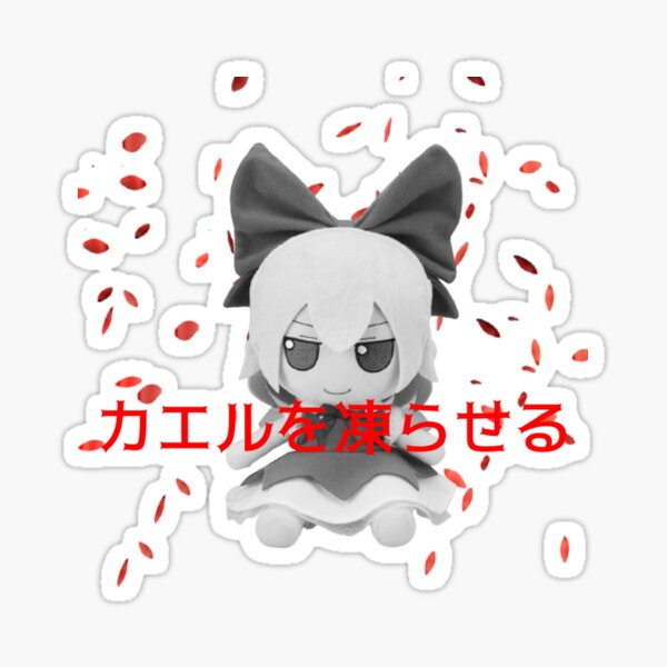 "Cirno Fumo Abstract Design | Touhou Cirno" Sticker for Sale by ...